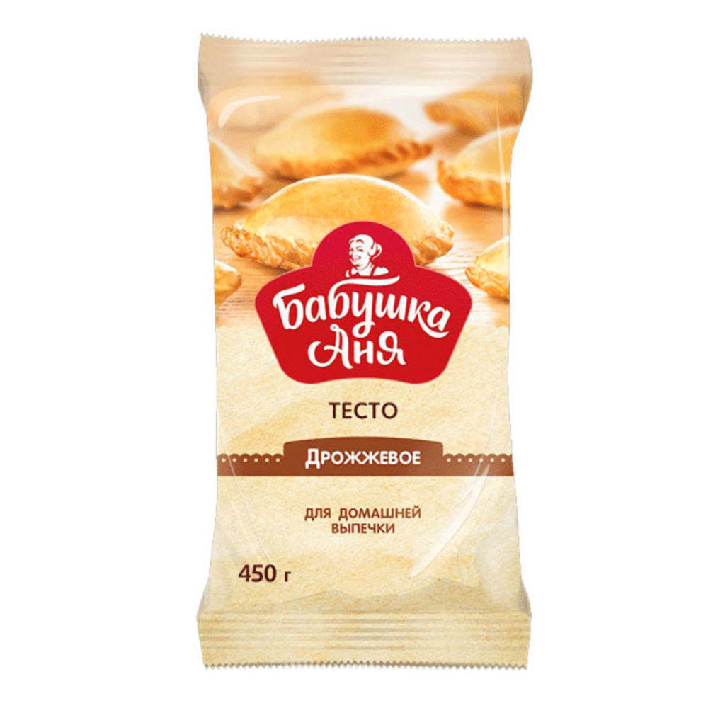 Dough for Piroshki & Chebureki – Russian-Style Pastry Delivered | GoStockUp