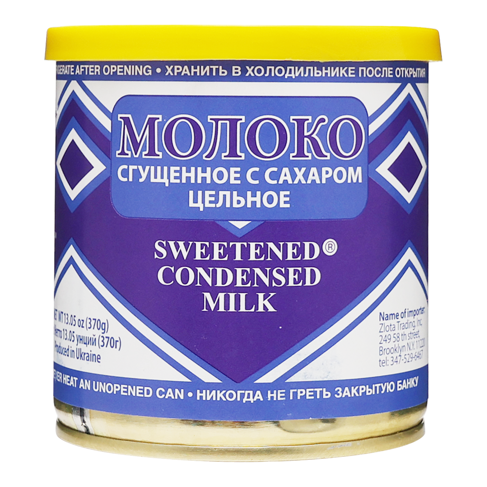 Russian Condensed Milk – Sweetened, Boiled & Classic – Pantry Delivery ...